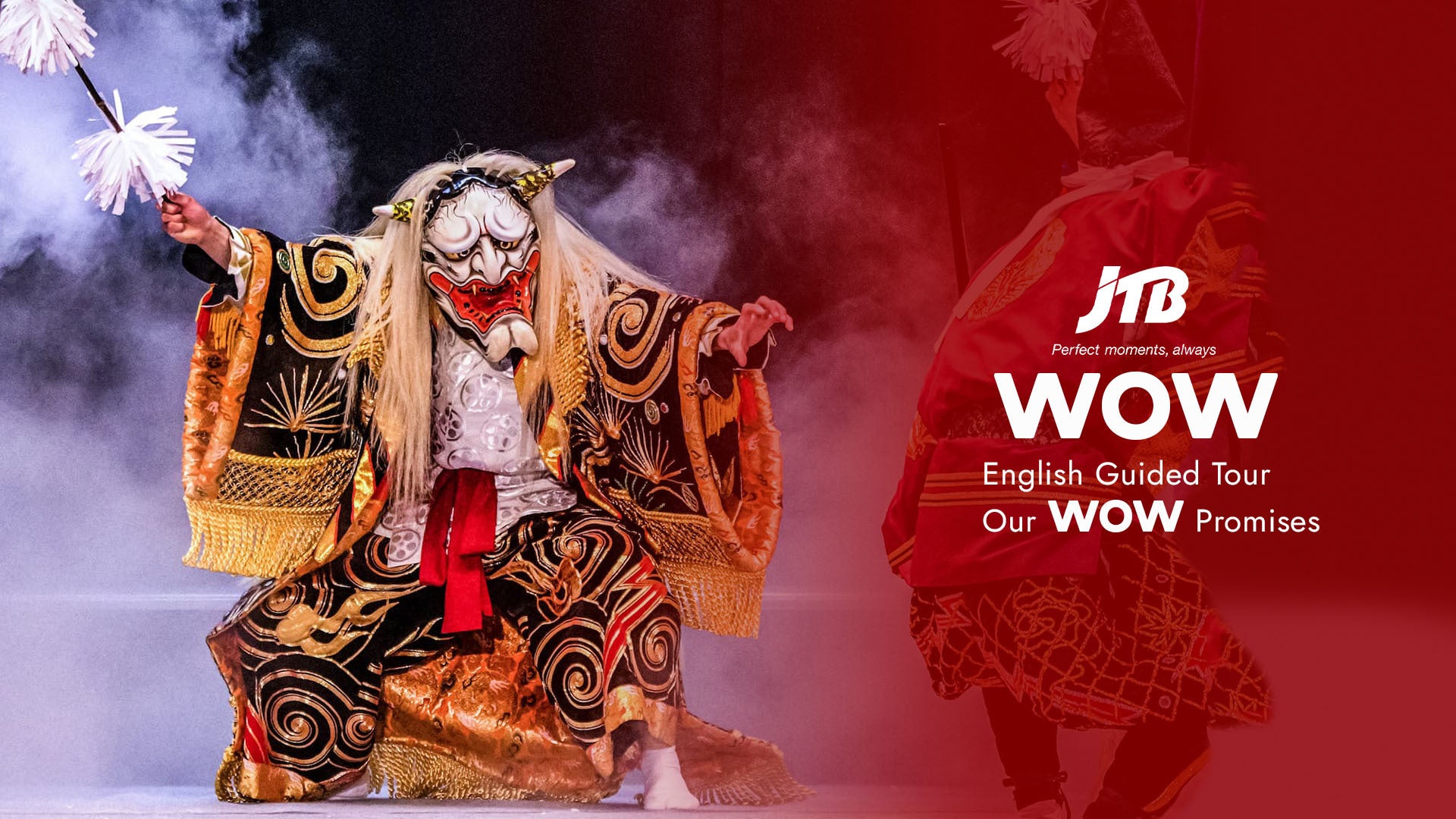 Guided Tour – JTB SINGAPORE