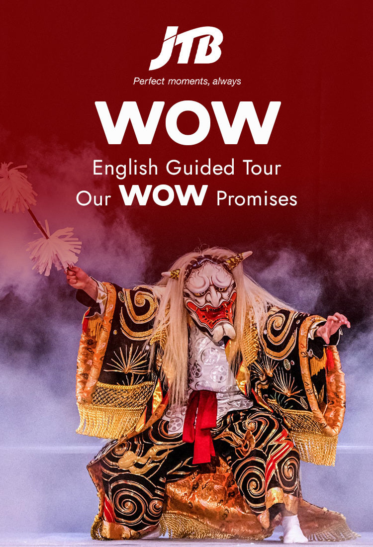 Guided Tour – JTB SINGAPORE